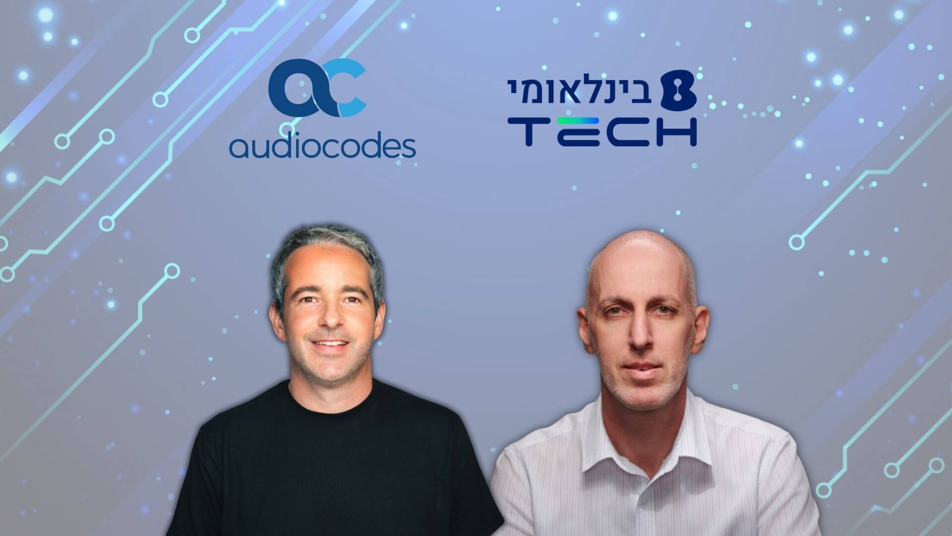 שיתוף פעולה חדש בעולם התקשורת: בזק בינלאומי ו-AudioCodes יטמיעו את ...